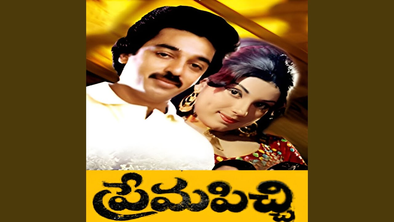 Germany Ke Andham (Original Motion Picture Soundtrack) - YouTube