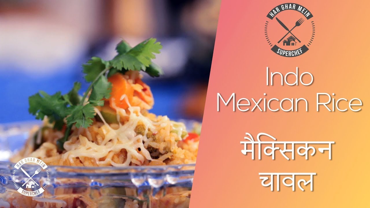 How To Make Tasty Indo Mexican Rice With Leftover Rice || Pranav Joshi ...