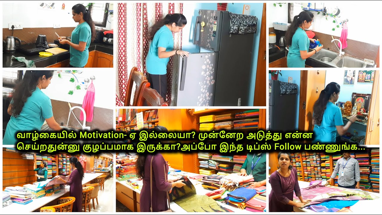 3 Small Habits to Motivate Yourself|MotivationalTips in Tamil|Useful ...