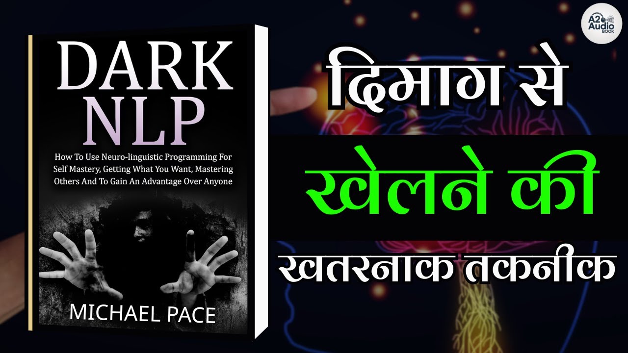 "Dark NLP: Mind Control की काली दुनिया | Michael Pace | A2 Audio Book ...