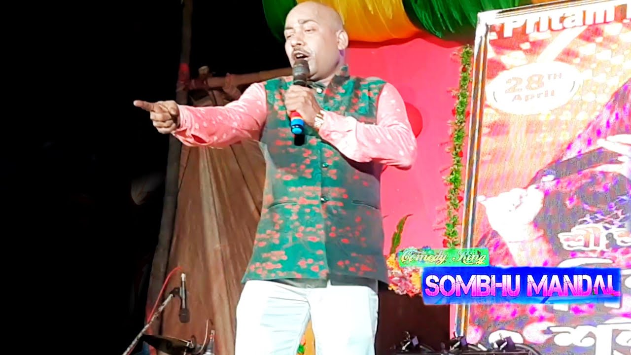 comedy king sambhu mandal | zee bangla mirakkel famous special | sambhu ...