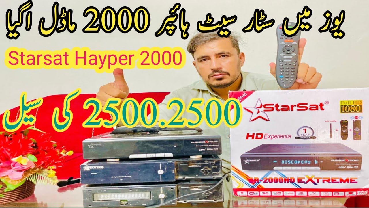 New stock available of used star sat stream 2000 hd satellite Receivers ...
