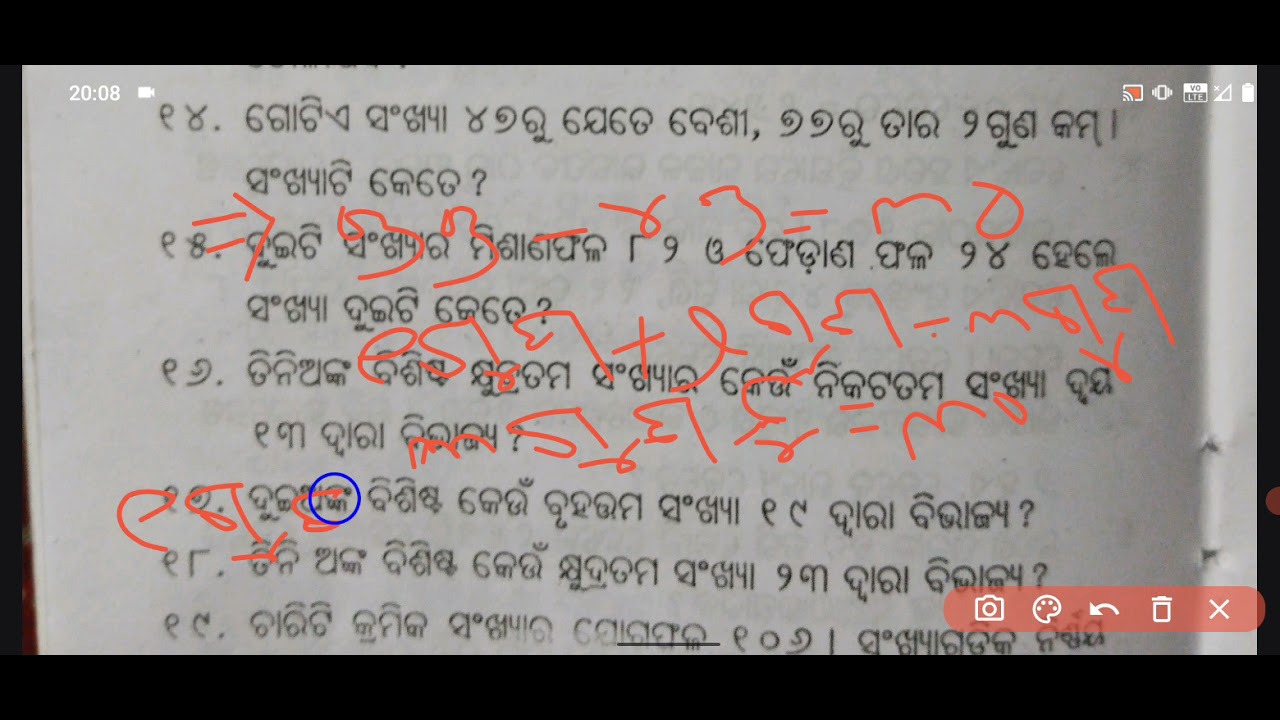 class-3 mathematics (ଭଗକ୍ରିୟା)part-2 - YouTube