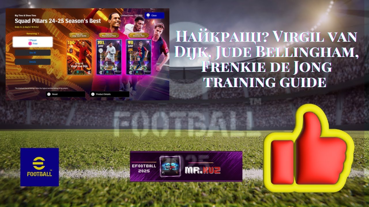 Найкращі? Virgil van Dijk, Jude Bellingham, Frenkie de Jong - training ...