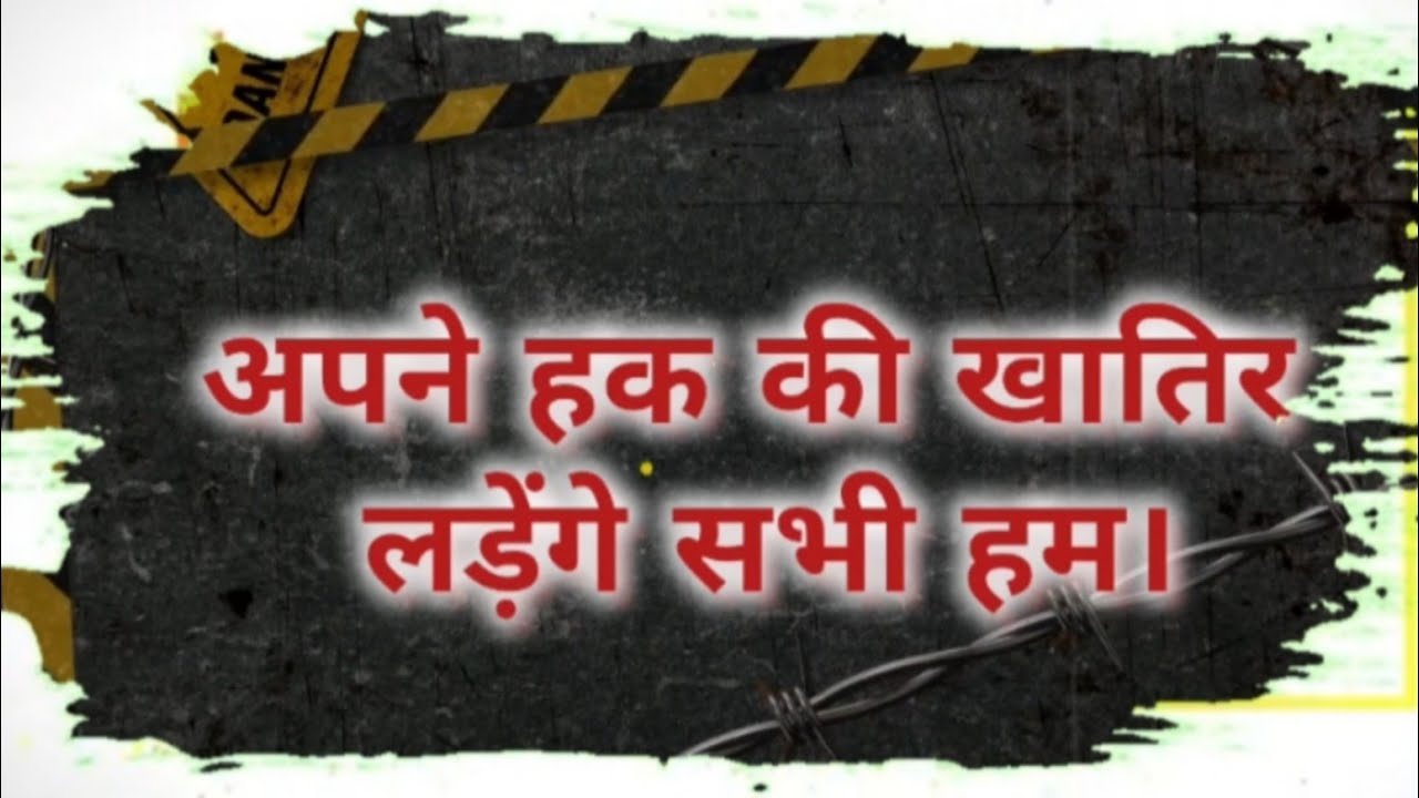 सरकार सुन ले अब, ये अंतिम एलान || Rangsina Teron || Klinson Sangma ...