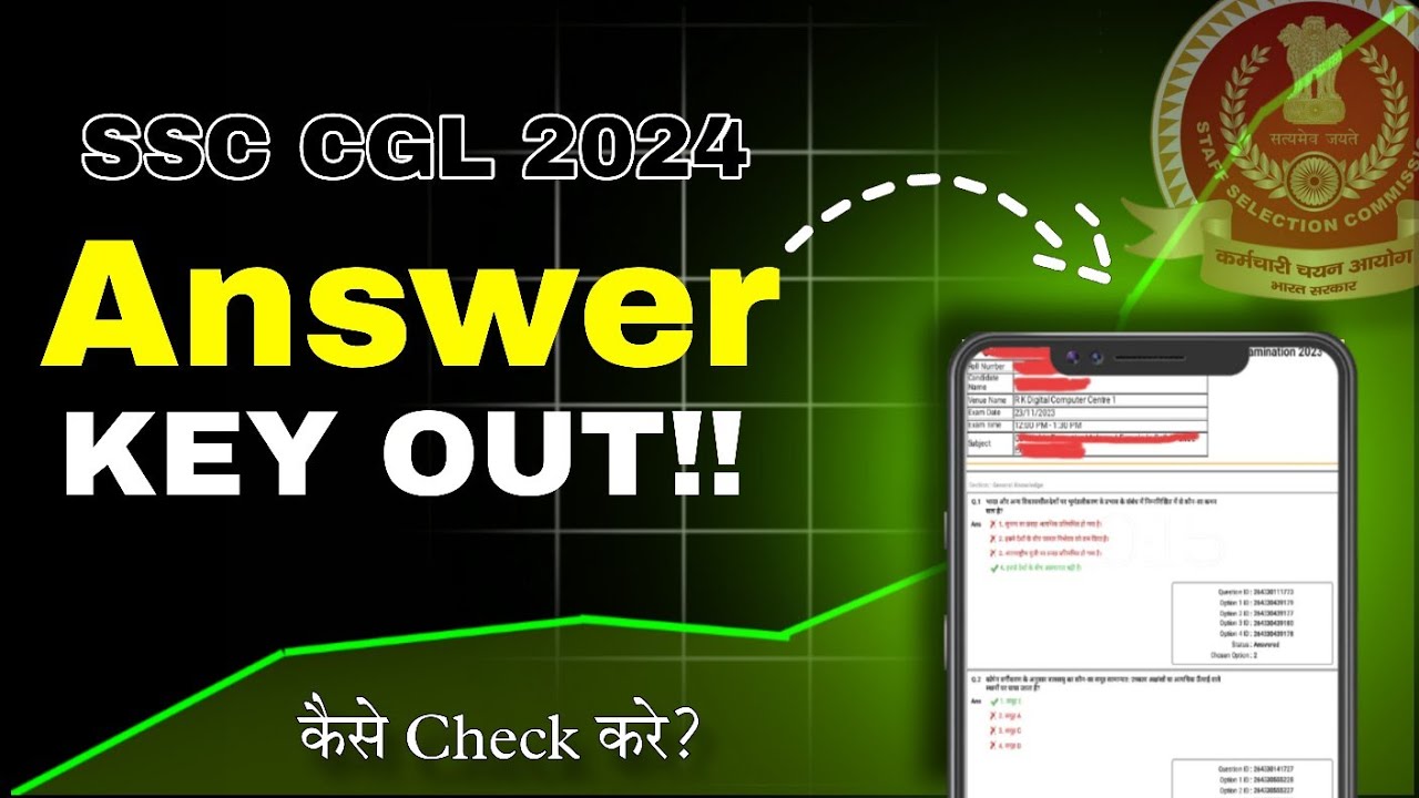 SSC CGL Answer Key 2024 Out | SSC CGL Answer Key kaise Check kare ...