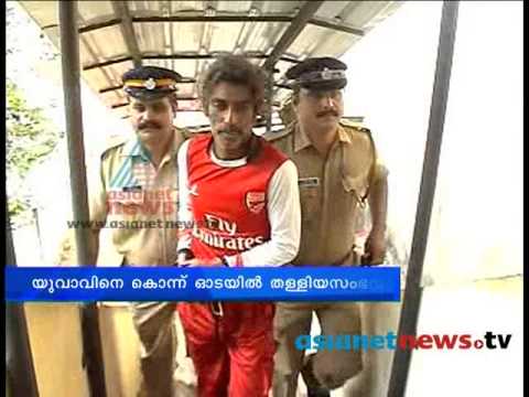 Thammanam Shaji Gunda