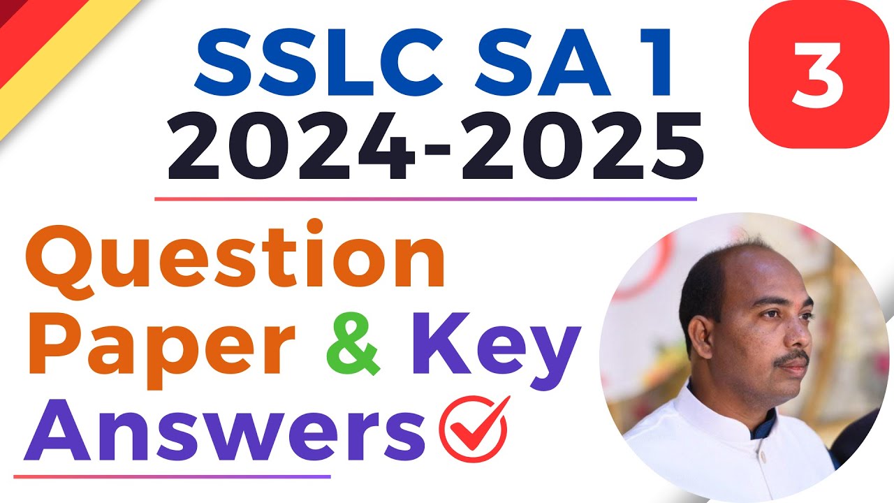 SA1 English Question Paper Key Answers 2024-2025 | SA1 ಇಂಗ್ಲಿಷ್ ಪ್ರಶ್ನೆ ...