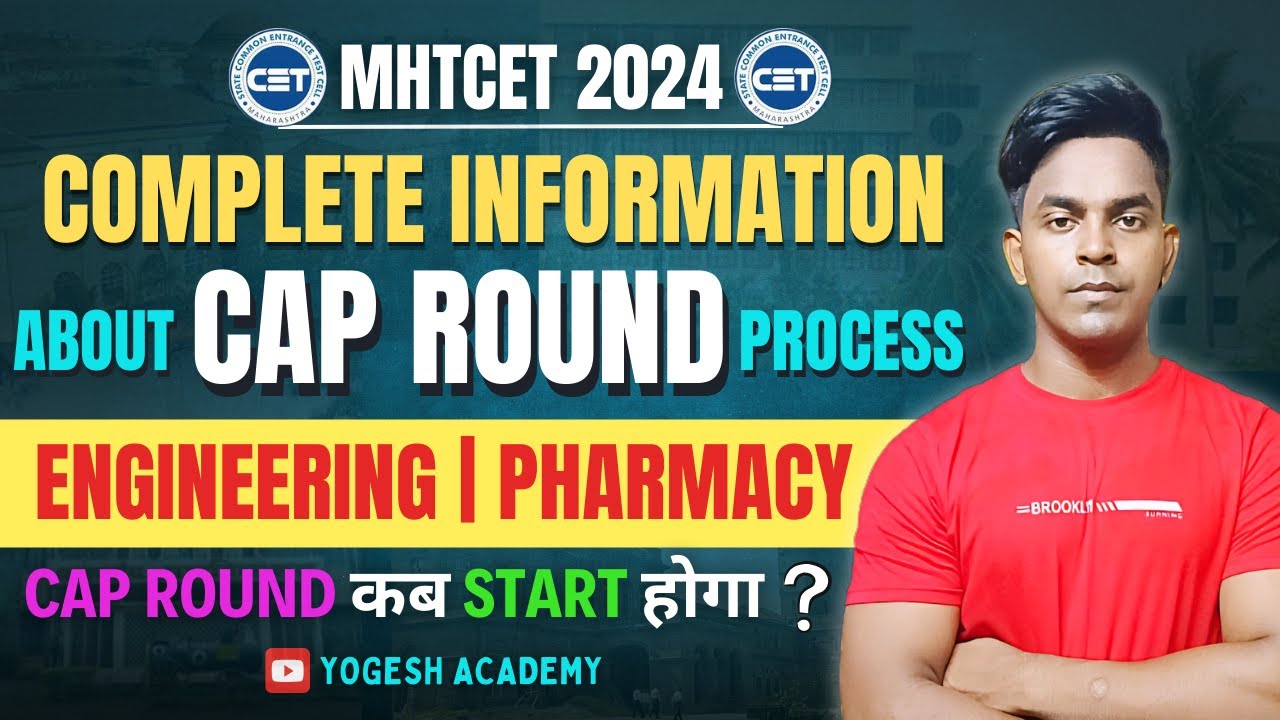 MHTCET 2024🔥Engineering Admission Started? Information About Cap Round Process of Engineering ...