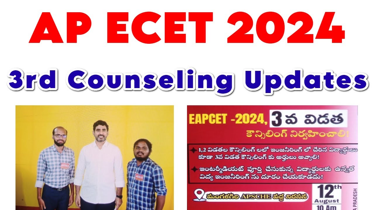 Ecet Special Counseling 2024 - YouTube