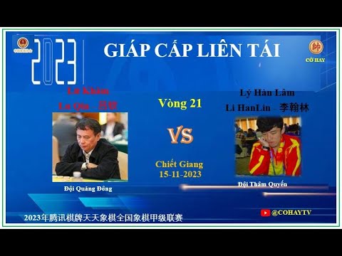 🔴 Lữ Khâm (吕钦) Lu Qin VS Li Hanlin (李翰林) Lý Hàn Lâm ⚫ - YouTube