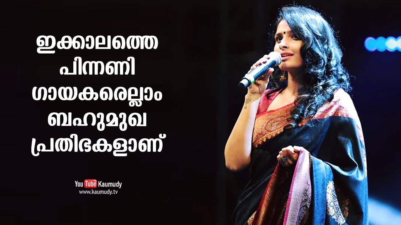 Present playback singers are versatile | Anne Amie - YouTube