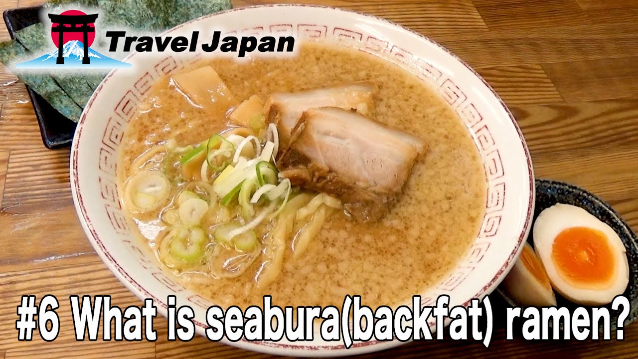#6 What is seabura（backfat） ramen? - YouTube