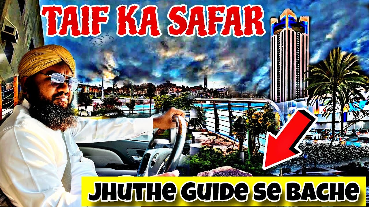 Taif ka Safar | Jhuthe Guide se bache | طائف کا سفر | جھوٹہ گائڈ - YouTube