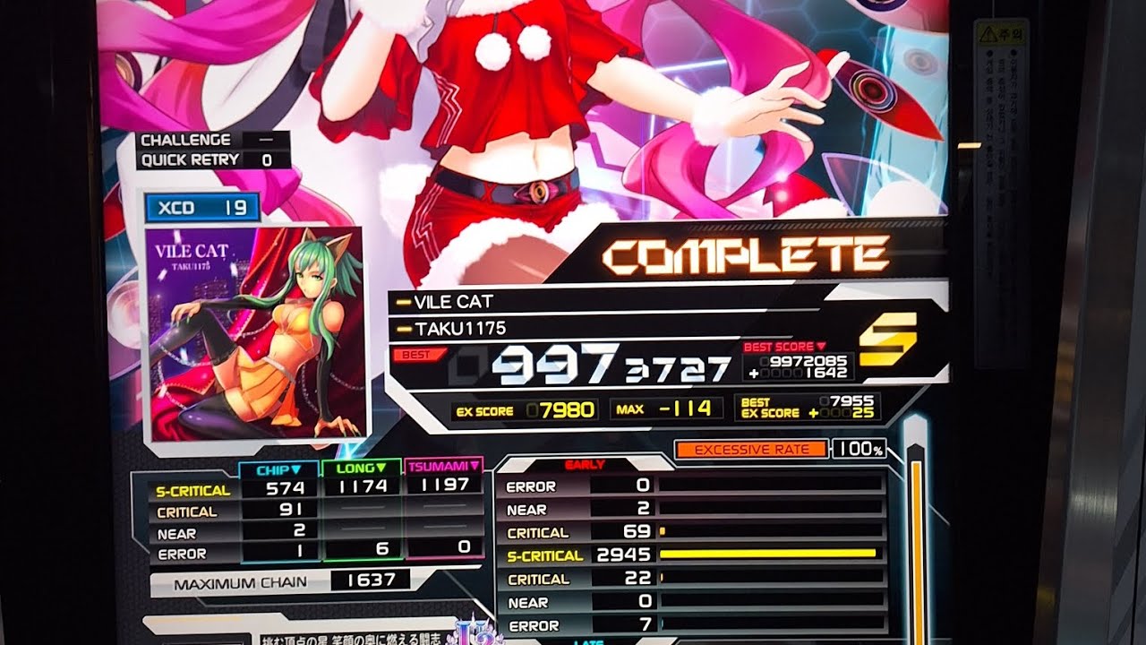 [SDVX] VILE CAT (XCD) 2-7 - YouTube