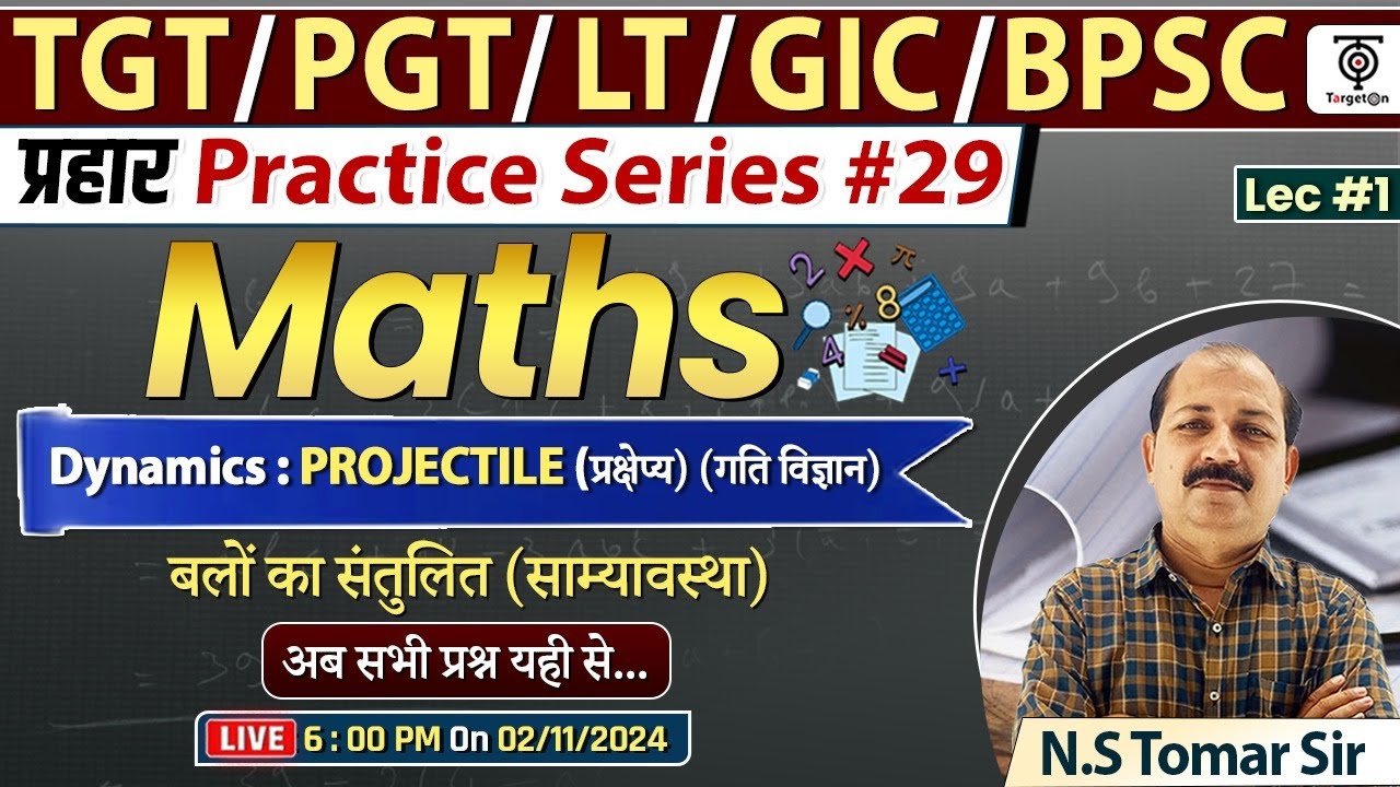 TGT/PGT/LT.Grade/GIC/BPSC|Dynamics : Projectile(गति विज्ञान) प्रहार प्रैक्टिस सीरीज#29..NS.Tomar ...