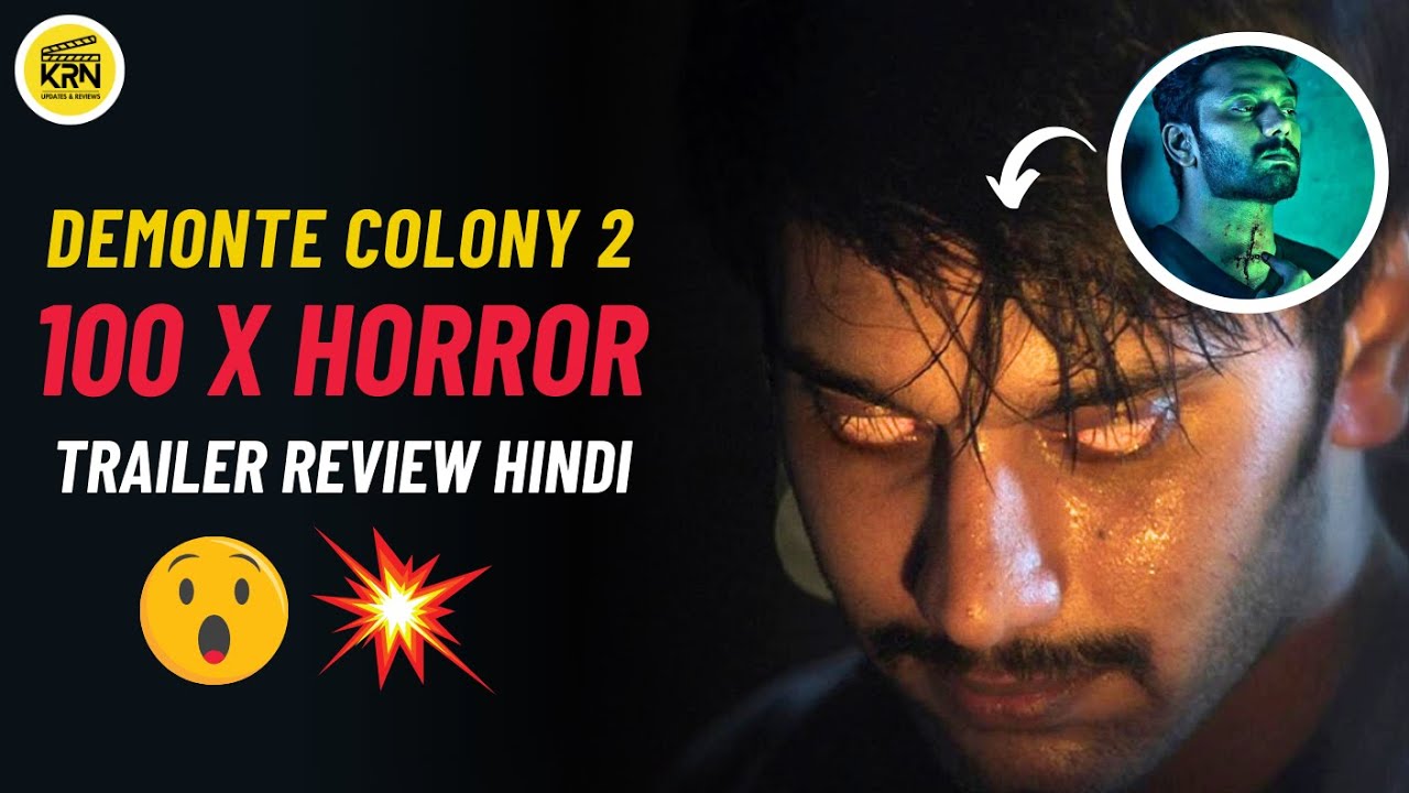 Demonte Colony 2 Trailer Review In Hindi | Horror Movie | KRN Reviews ...