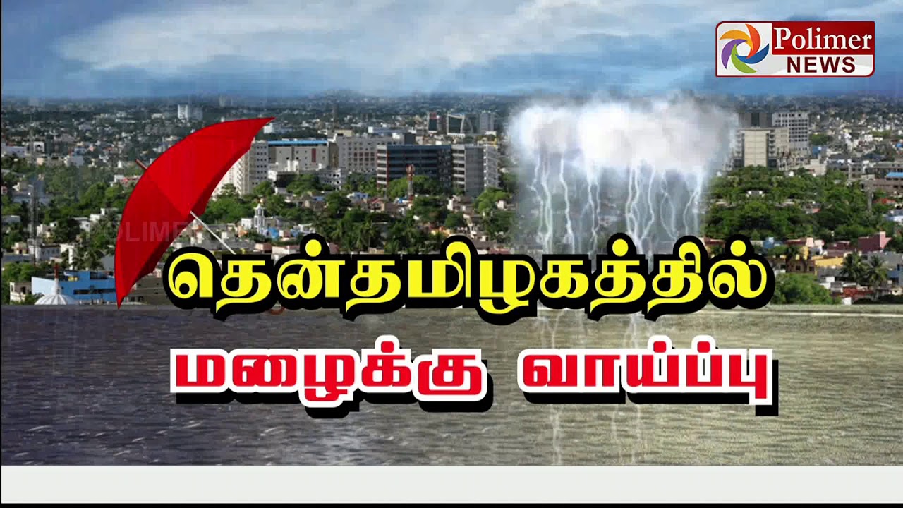 Polimer News 07 11 2017 Night News YouTube polimer-news-07-11-2017-night-news-youtube