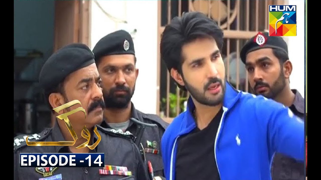Roag Episode 14 | HUM TV Dramas - YouTube
