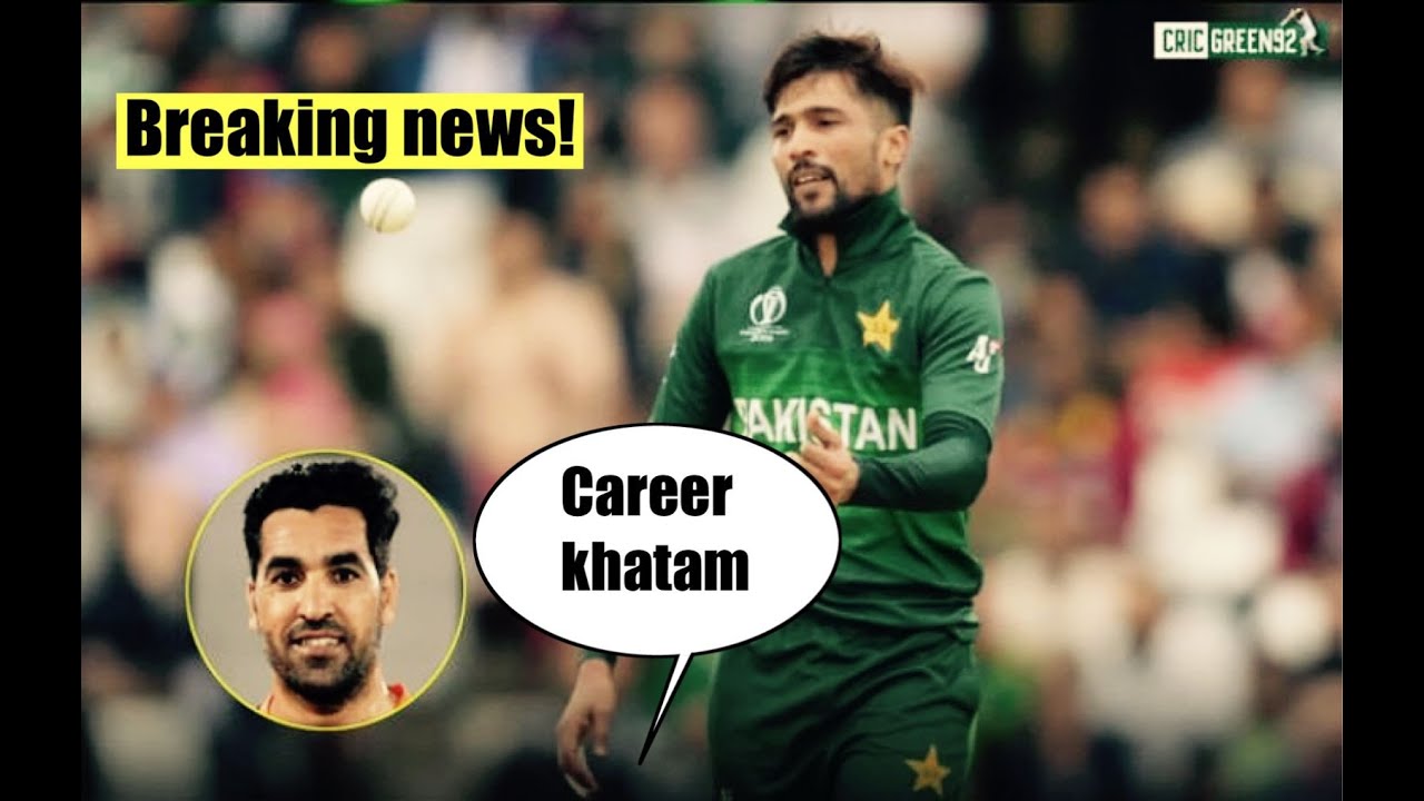 UMER GUL TALKING ABOUT MUHAMMAD AMIR CAREER IS FINISH | - YouTube