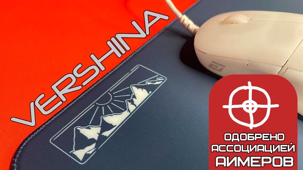САМЫЙ ПРОДАЖНЫЙ ОБЗОР НА NOVA UNION VERSHINA (ШОК) - YouTube