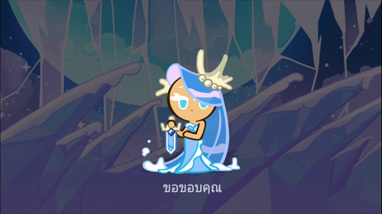 Line Cookie Run - ปลดล็อกคุกกี้นางฟ้าทะเล - YouTube