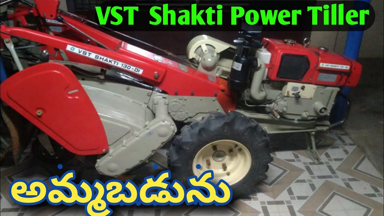 VST Power Tiller For Sale |{{Sold}} || 2021 || Second hand Tractors ...