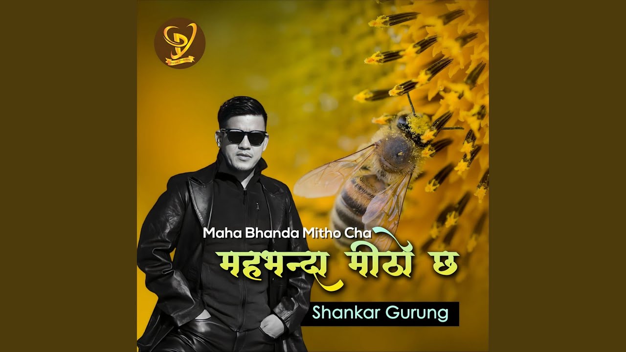 Maha Bhanda Mitho Cha - YouTube