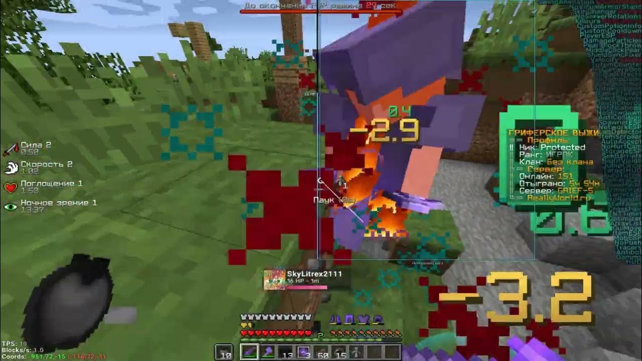 😈КРЯК AKRIEN PREMIUM 7.1😈👽РАЗЬ*БАЛ REALLYWORLD👽👹ВЫБИЛ ДОХ*Я ВЕЩЕЙ👹👻CELESTIAL/WEXSIDE👻🌕SUNRISE🌕 ...