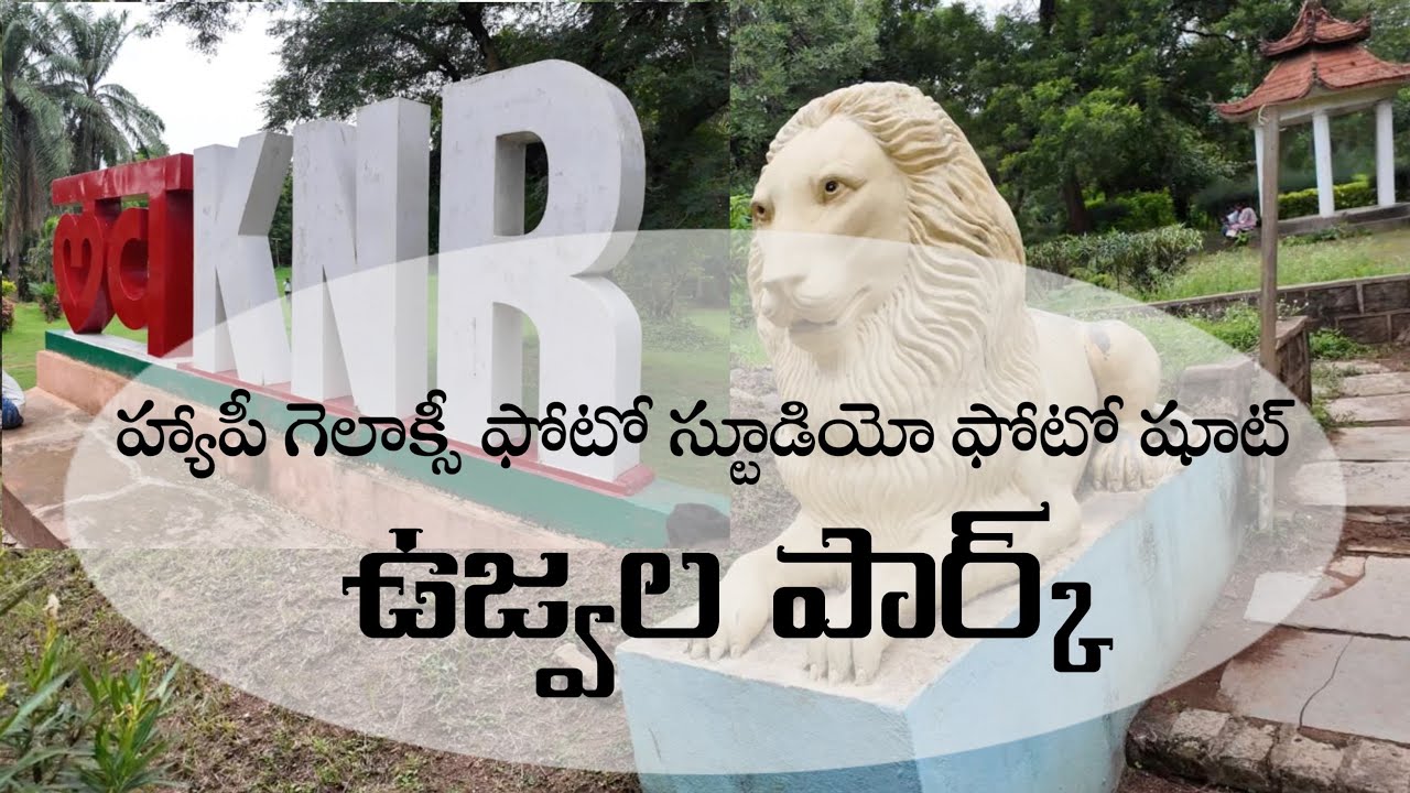 Karimnagar Ujjwala Park Photoshoot | Best Spots & Hidden Gems | 2024 ...