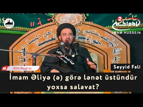 İmam Əliyə (ə) görə lənət üstündür yoxsa salavat? - Seyyid Fali