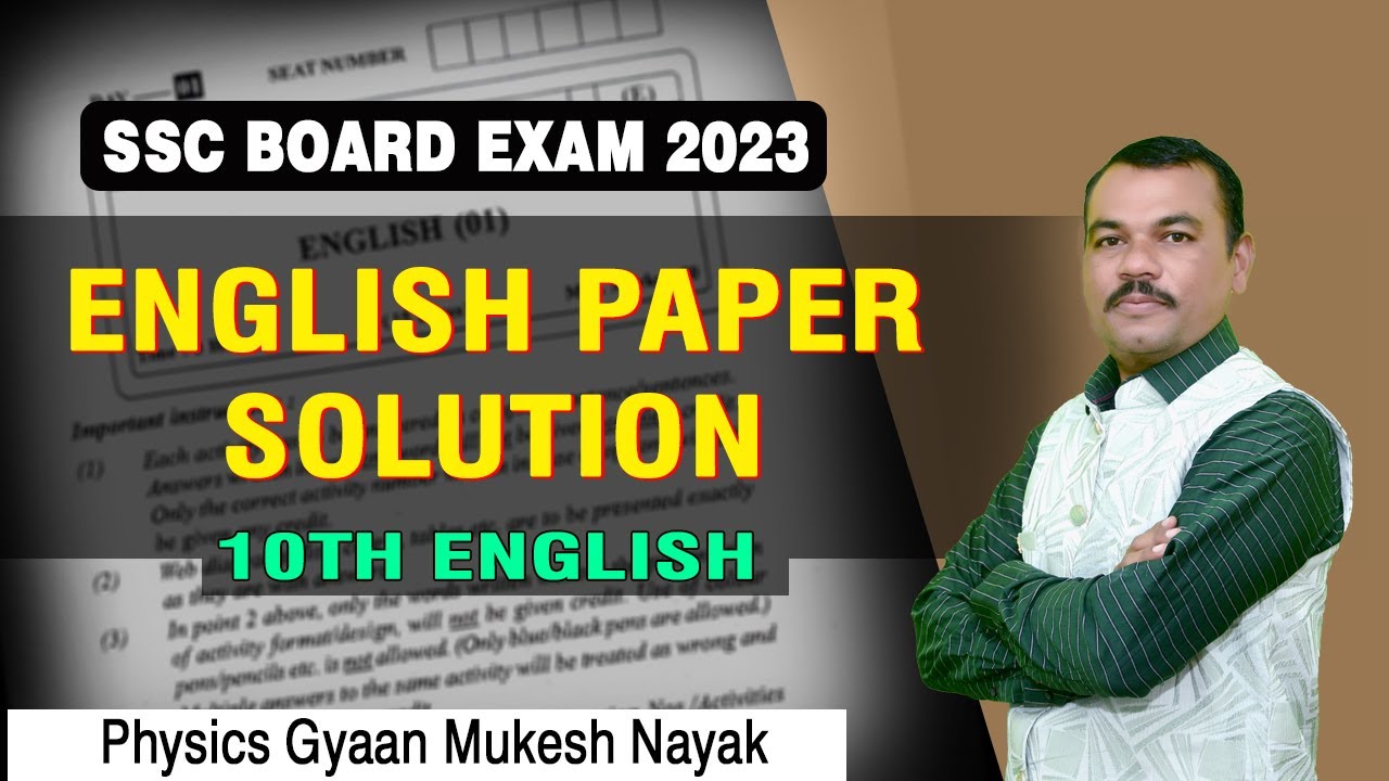 English Paper Solution | 10th English | SSC Board Exam 2023 - YouTube