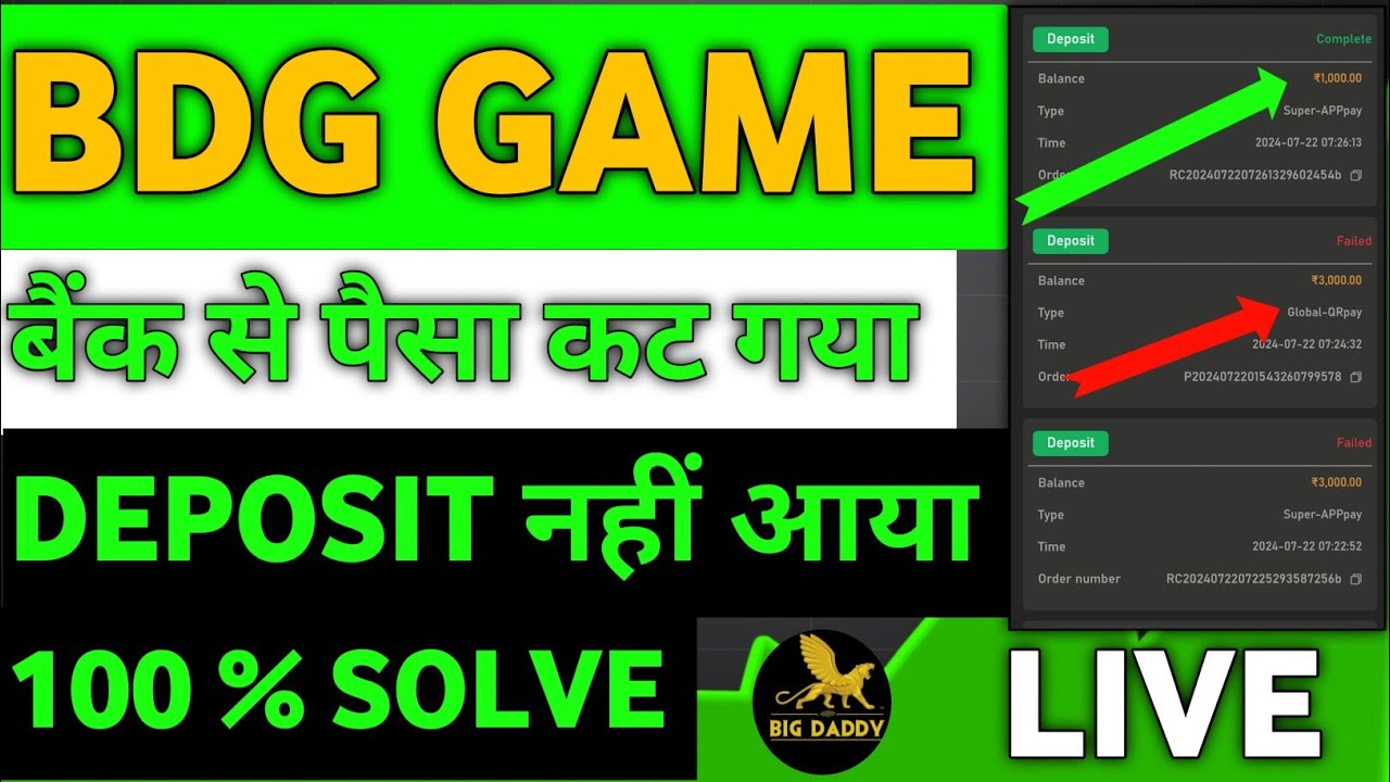 bdg game deposit problem bdg game deposit kaise karebdg game deposit not receivedbdg game ...