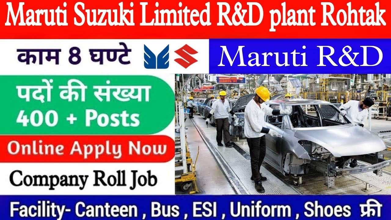 भर्ती है R&D Maruti Suzuki Rohtak कम्पनी में | Jobs in Maruti Suzuki ...