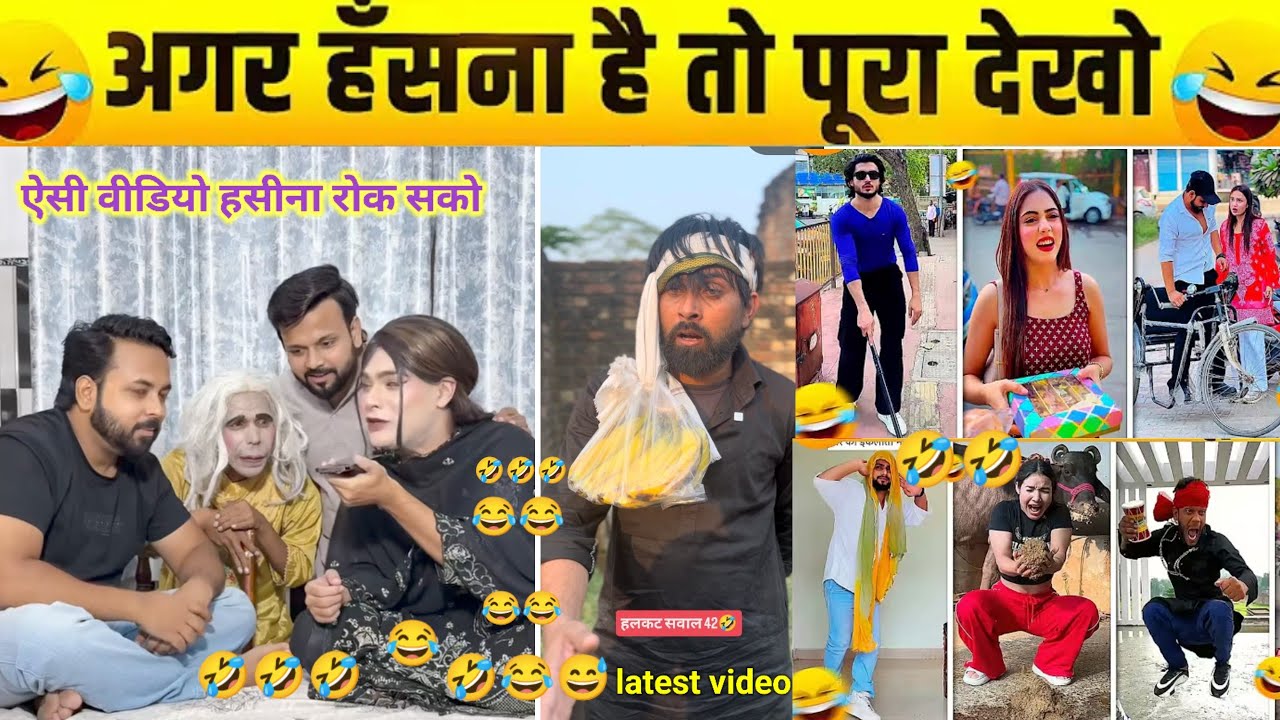 New viral funny video😄trending funny video 2025 Instagram trending ...