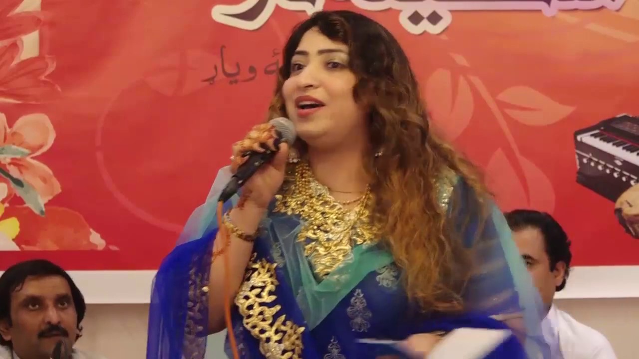 Sapna Wafa Da Che Meena Zama Wraz Pa Wraz - YouTube