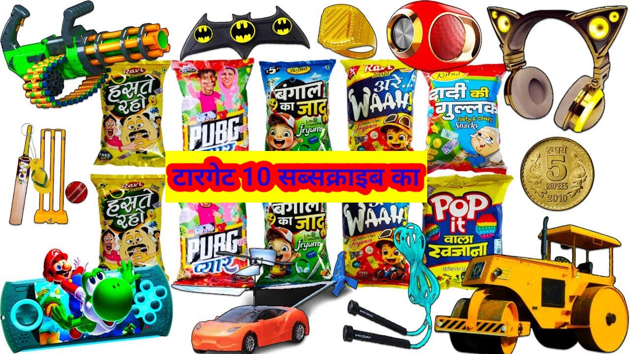 5रू के पैकेट से निकला ईनाम 🎁 || free gifts inside 5rs snacks || snacks ...