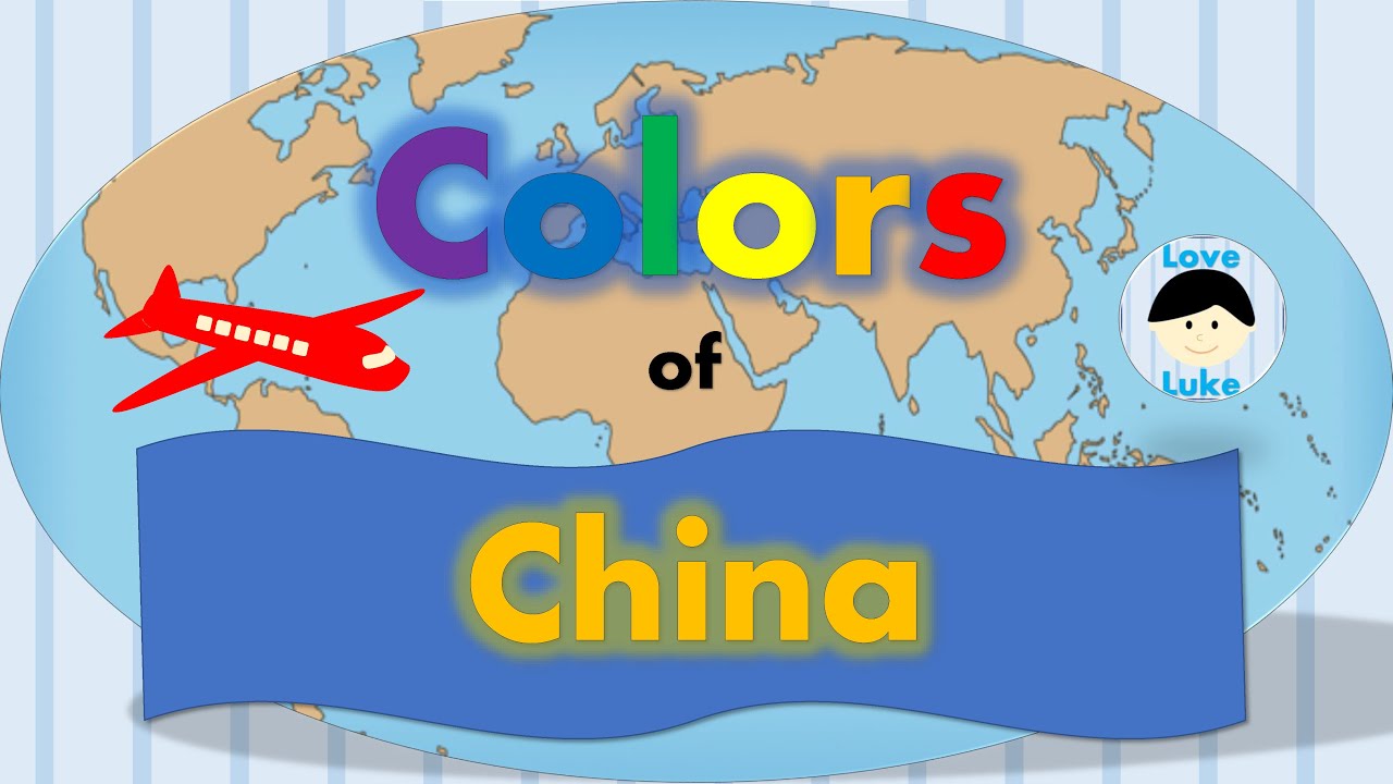 World Flags | China - Introduction to Basic Colors - YouTube