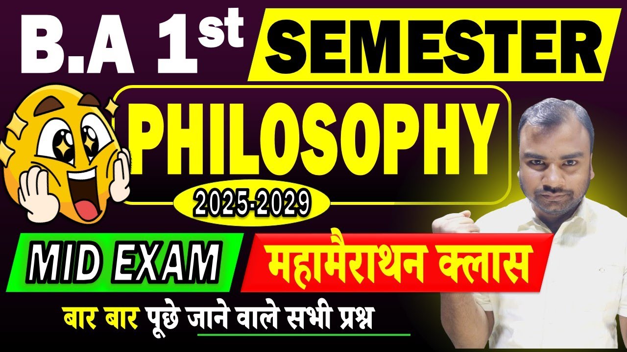 Philosophy BA 1st Semester Mid Exam Special Class | BA Semester 1 ...