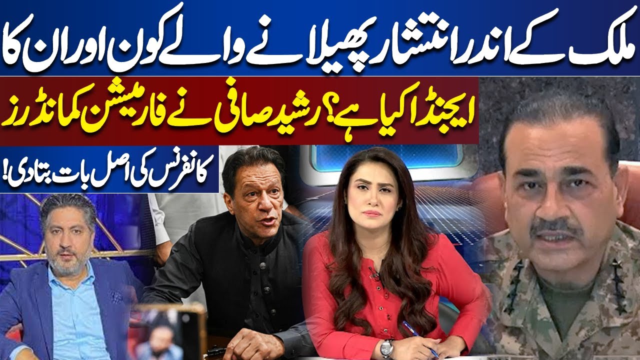 Rashid Safi Great Analysis On Formation Commanders Conference! | Think ...