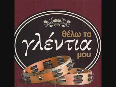 ΧΙΩΤΗΣ ΜΑΝΩΛΗΣ ΠΑΝΑΓΙΑ ΜΟΥ ΚΑΤΙ ΜΑΤΙΑ - YouTube
