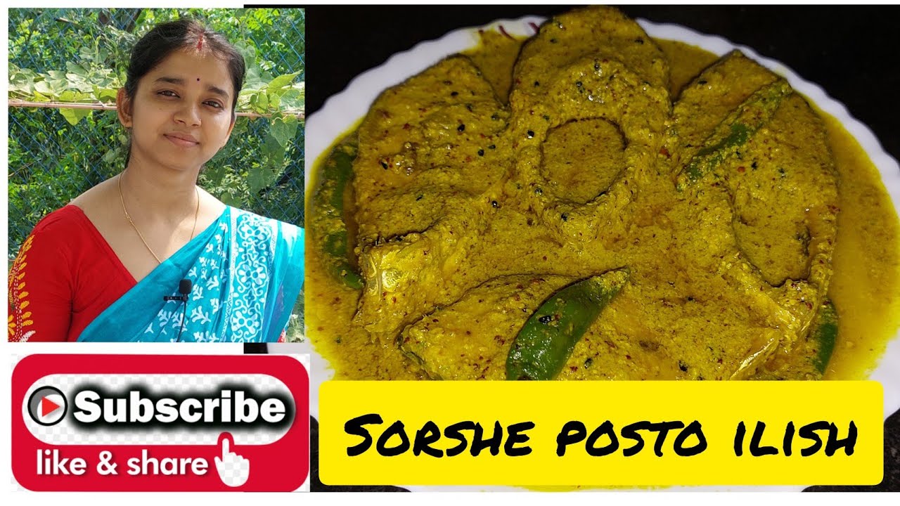 Shorshe Posto ilish/সর্ষে পোস্ত ইলিশ/shorshe ilish perfect bengali ...
