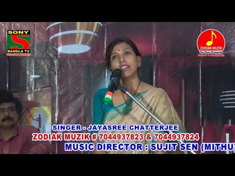 JAYASHREE CHATTERJEE II LIVE SHOW II ZODIAK MUZIK - YouTube