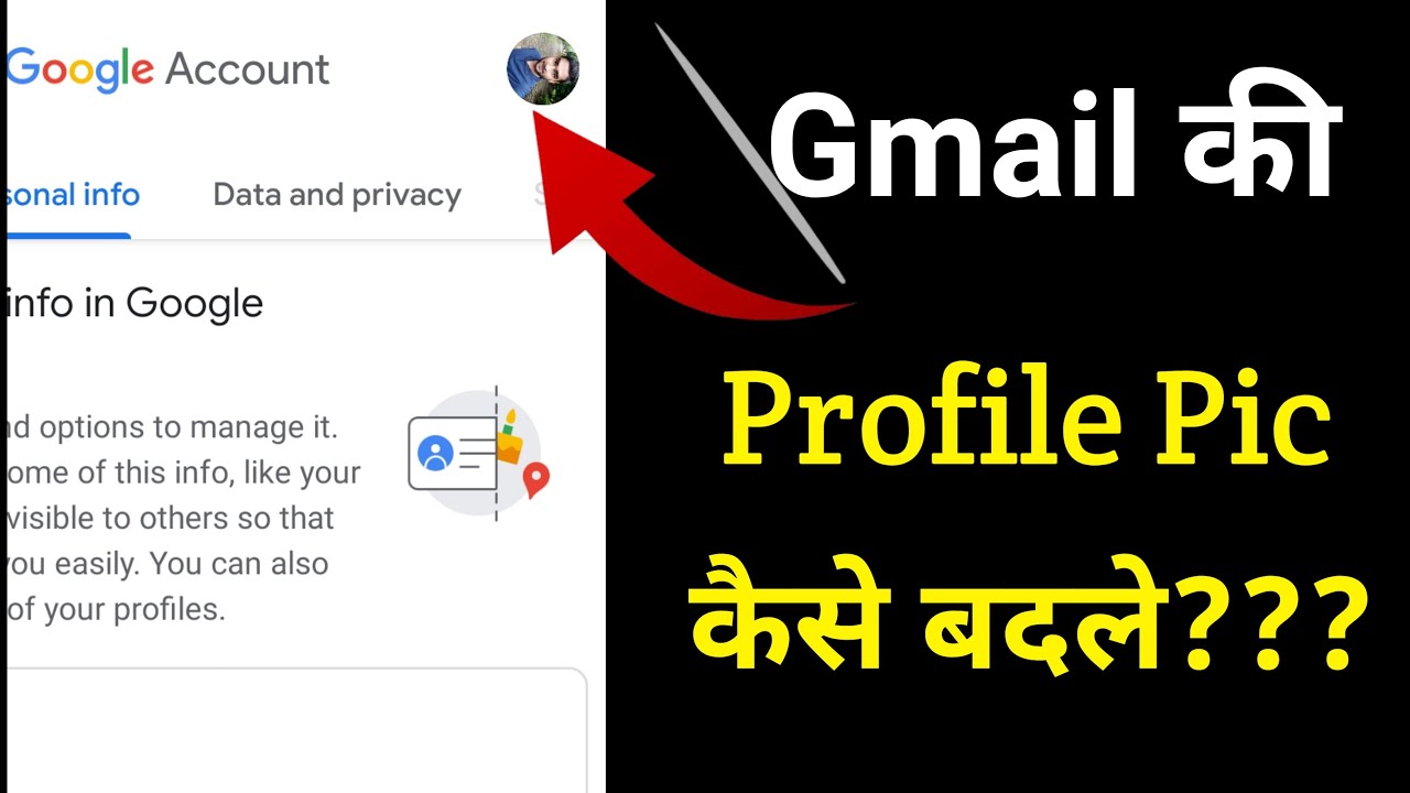How To Change Gmail Profile Picture || Gmail Ki Profile Pic kaise bdle ...