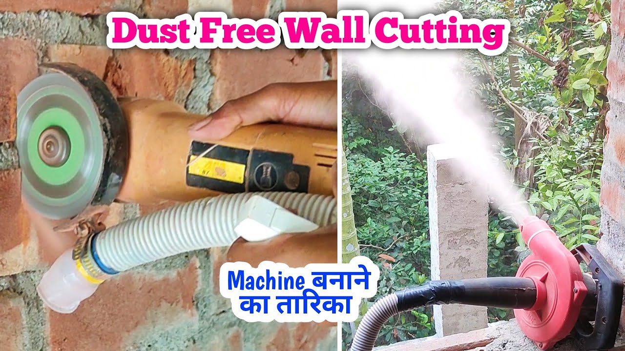 Dust Free Wall Cutting | 95% Clean - YouTube