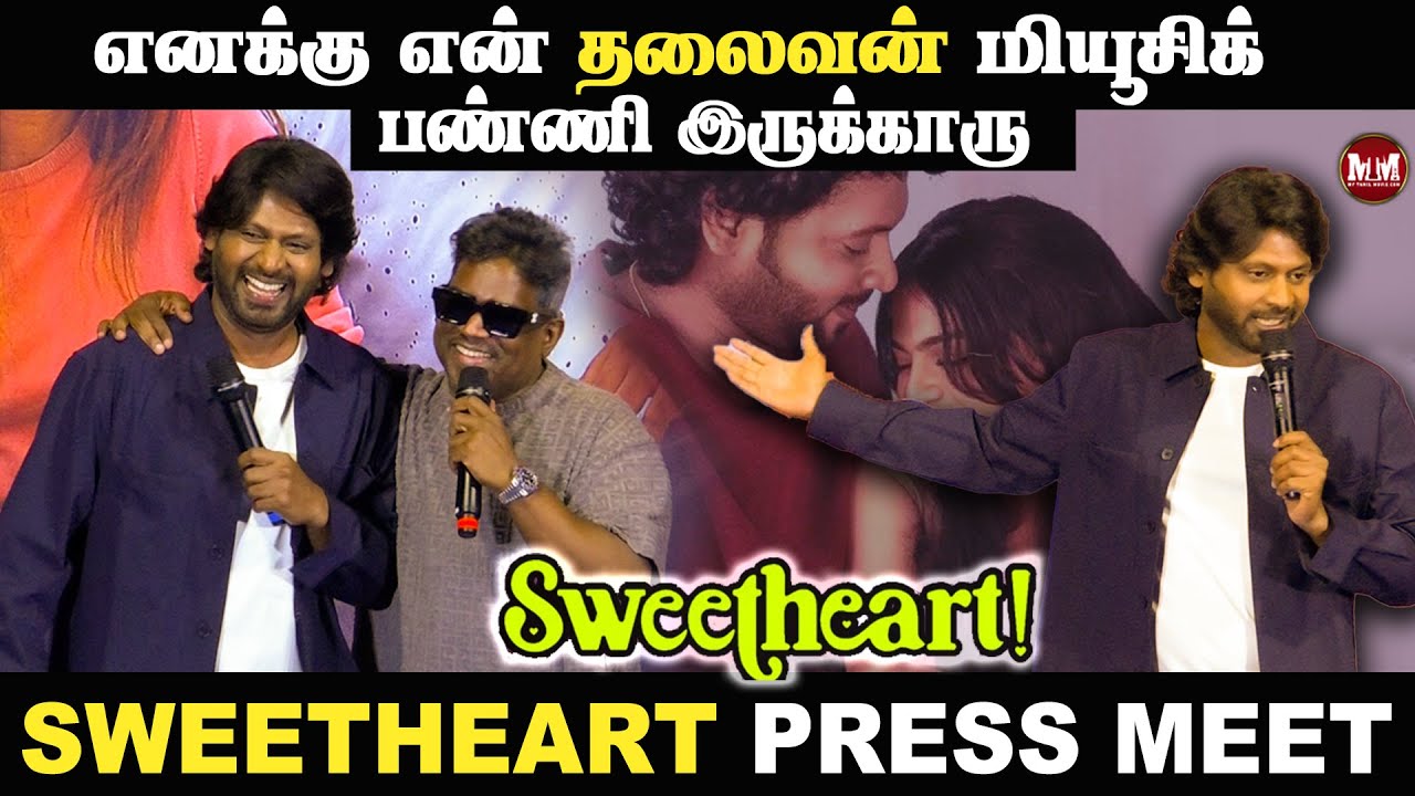Sweetheart Movie Press Meet | Rio Raj | Gopika | Yuvan Shankar Raja ...