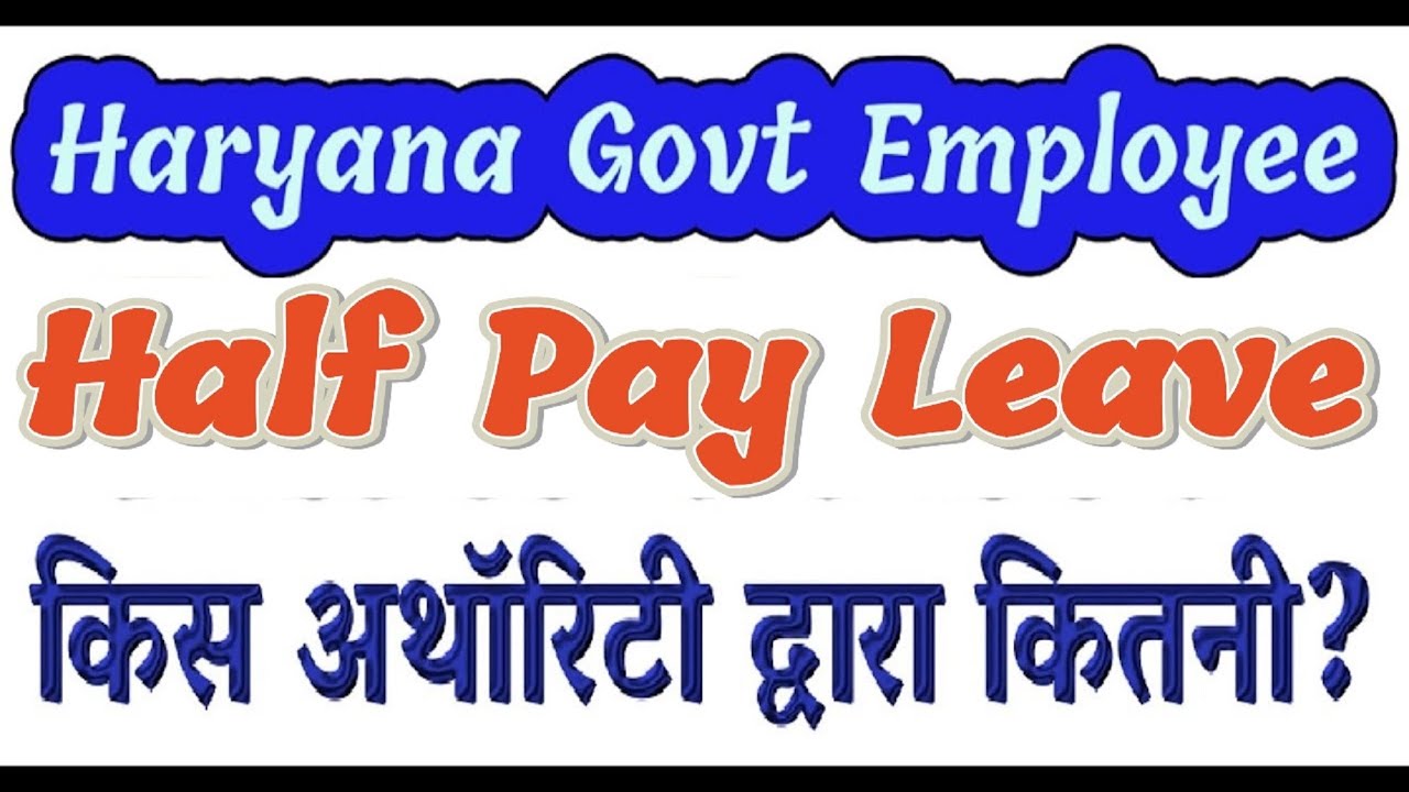 Half Pay Leave/ HPL to Haryana Government Employee | Haryana Govt ...