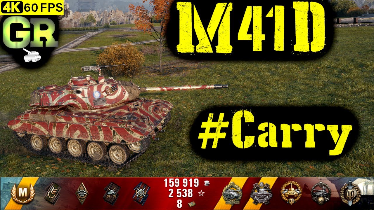 World of Tanks M41D Replay - 8 Kills 4.1K DMG(Patch 1.4.1) - YouTube