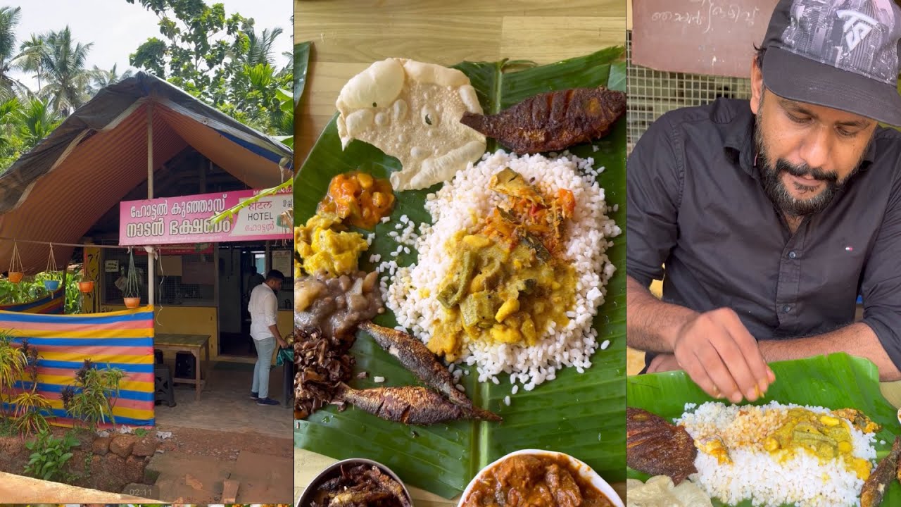 40 രുപക്ക് നാട്ടിൻപുറത്തെ നാടൻ ഫുഡ് | nadan food | kozhikode - YouTube
