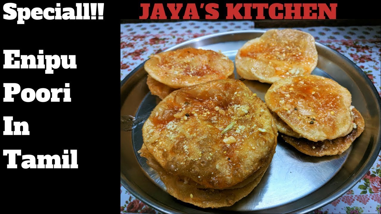 Tasty Inipu Poori In Tamil/இனிப்பு பூரி - YouTube